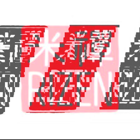 Évaluations / Avis Le Rizen - Restaurant Frelighsburg - RestoEnLigne