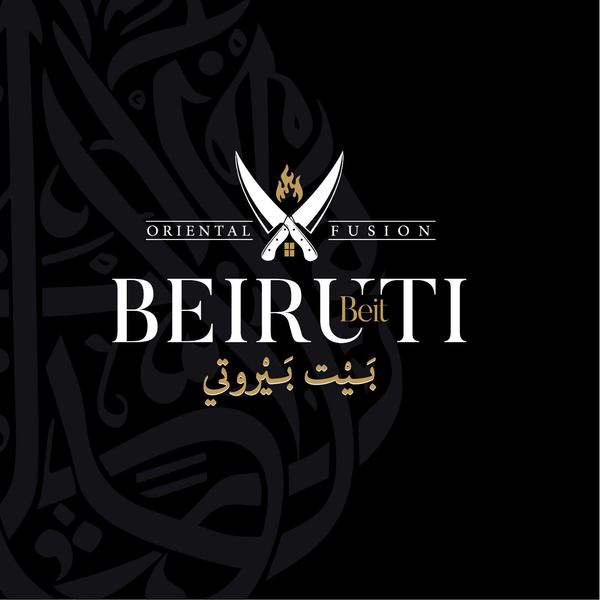Beit Beiruti - restaurant in Laval - Restoenligne.com